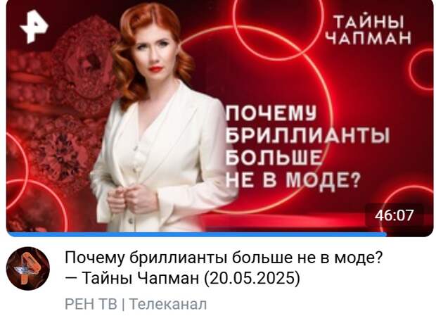 https://vkvideo.ru/video-38168721_456274376 - 22 мая - Anna Repus - 59083449 - Медиаплатформа ...
