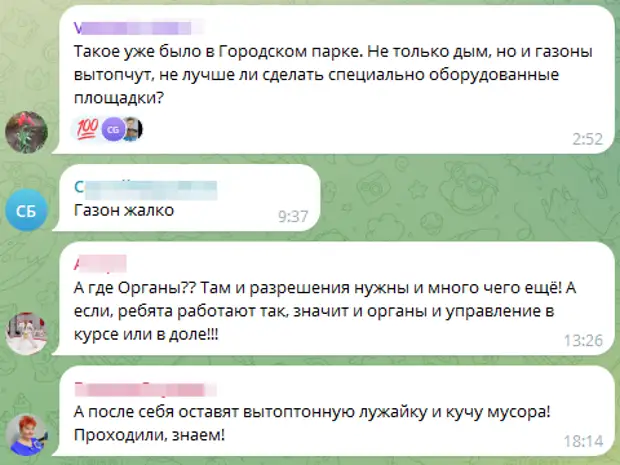 "Вылезли, как потеплело": в городах на газонах раскинулись мигрантские кальянные и шашлычные ...